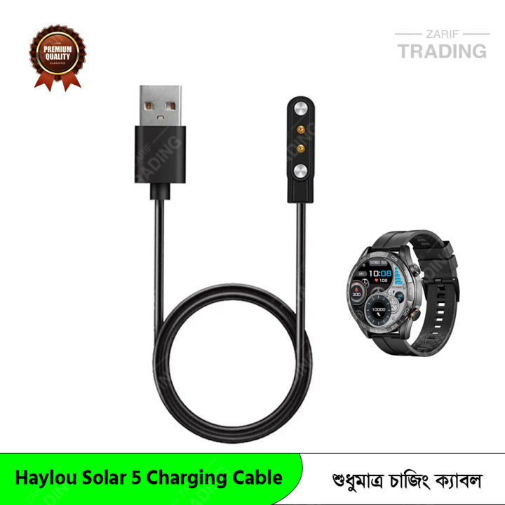 Haylou Solar 5 Magnetic USB Charger for Fast Secure and Reliable Power ...