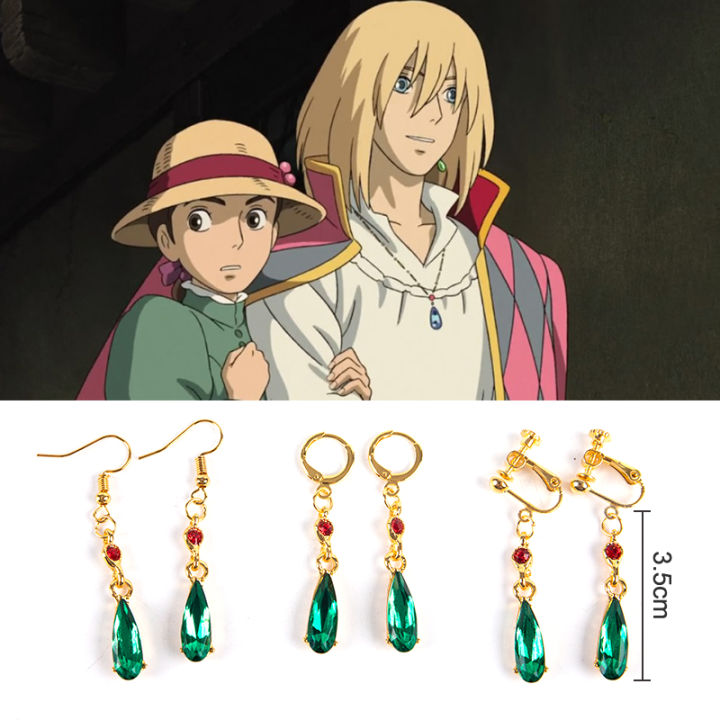 1Pair Miyazaki Hayao Anime Howl's Moving Castle Studs Howl Costume ...