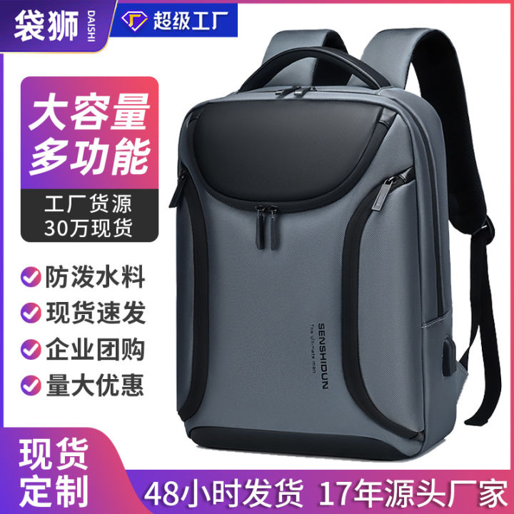 Cross-border business backpack men's cool cross-border multifunctional ...
