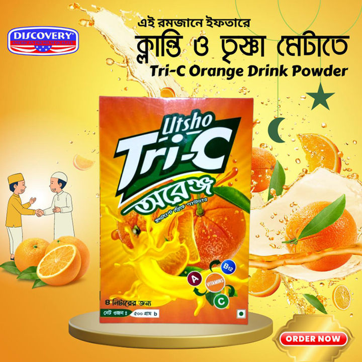 Utsho Tri-C Orange Instant Drink Powder 500gm | Daraz.com.bd