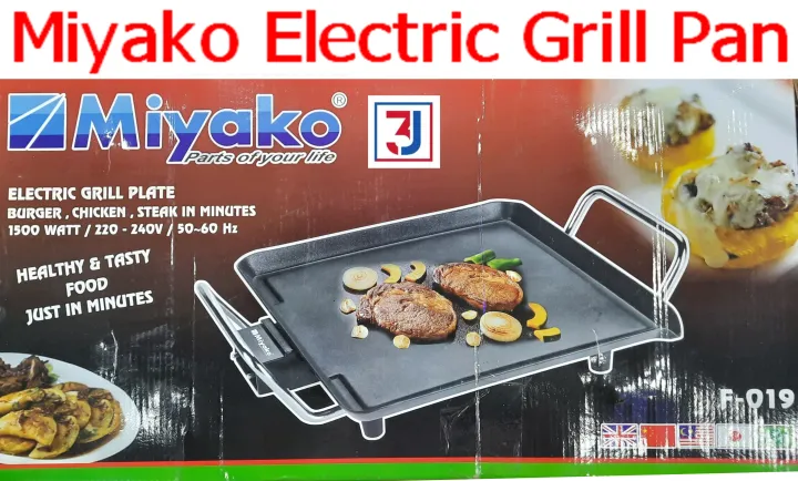 Miyako Electric Grill Plate/ Electric BBQ Pan/ Electric Tawa F-019 ...