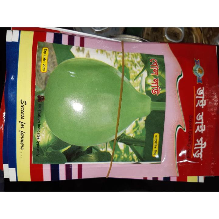 Round Bottle Gourd Seeds Mini pack ( Intact Pack) | Daraz.com.bd