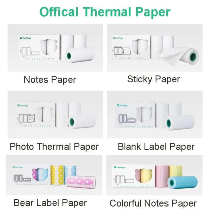 Peripage Mini Printer Paper 3Rolls Non-Adhesive/Adhesive Thermal Paper ...