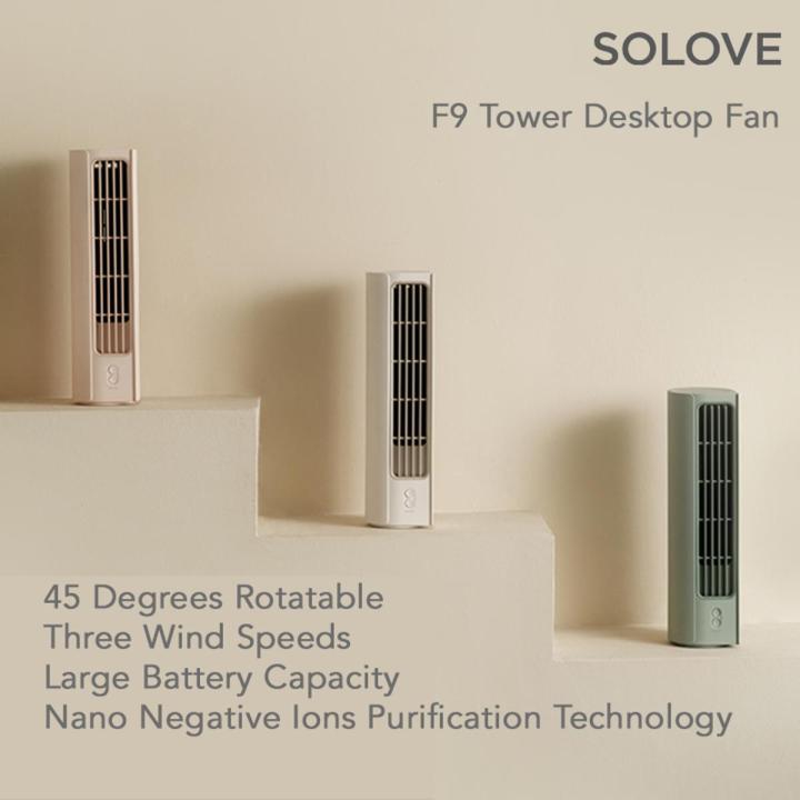 SoLove F9 Tower Fan 45 Degrees Rotatable Nano Ion Purify 3 Level Wind ...