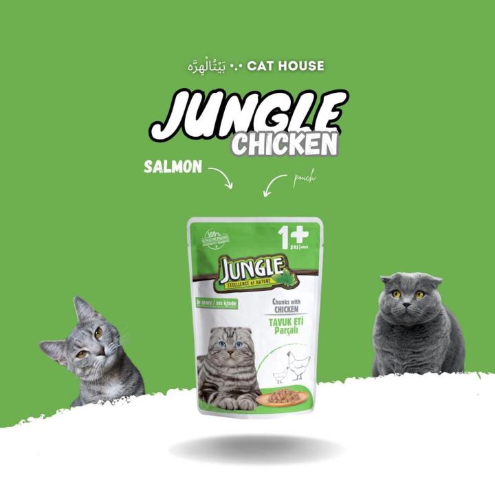 Jungle - Pouch chunks chicken in gravy 100g | Daraz.com.bd