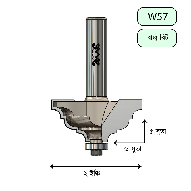 50mm Baju Bit Cnc Machine & Hand Router Wood Working Cutting Tools D8 ...