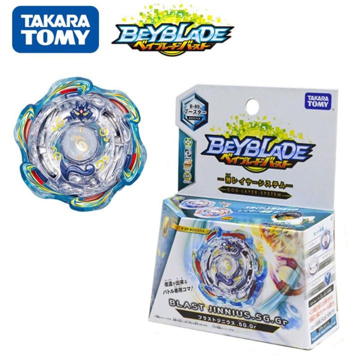 B-89 SEA er Blast Jinnius 5 Glaive Guard/ra Beyblade Burst/God System ...
