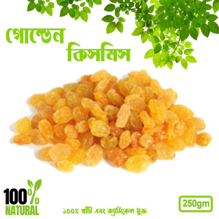 Golden Irani Seedless Round Raisin-250gm | Daraz.com.bd