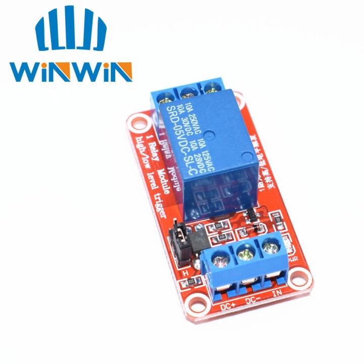 【happy one】red 5V One Channel Relay Module with optocoupler Support ...