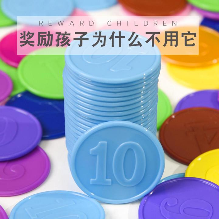 Plastic Learning Coins Elementary School Student Points Coins Digital ...