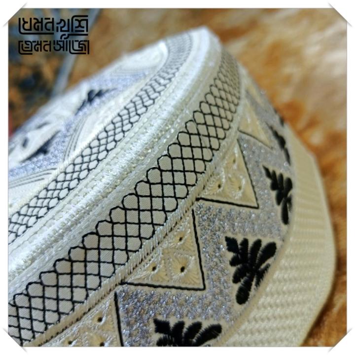 Islamic Product - TUPI for Man - Design 13 | Daraz.com.bd