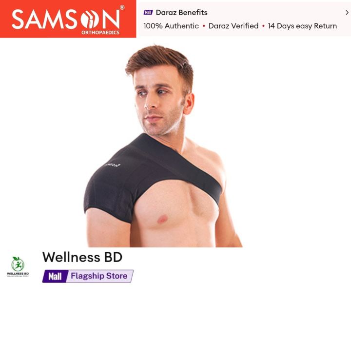 Samson Shoulder Support | Daraz.com.bd