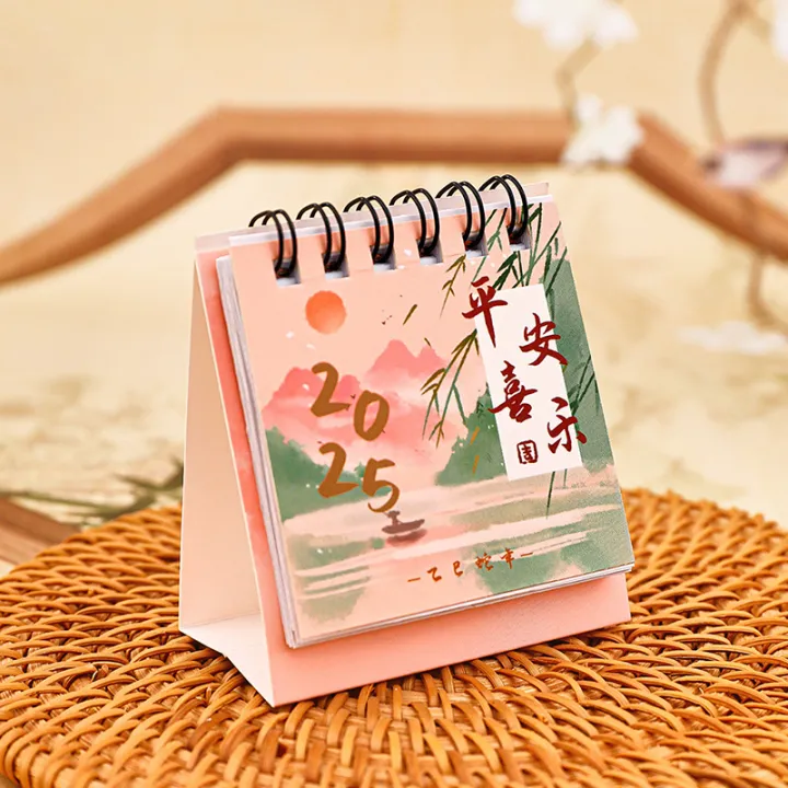 2025 Mini Chinese Style Small Desk Calendar Pocket Portable Calendar ...