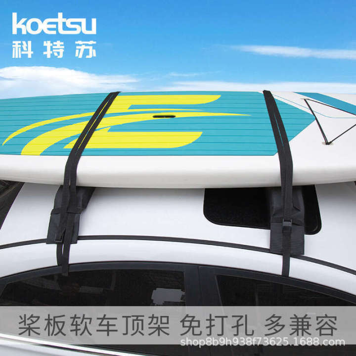 KOETSU Paddle Luggage Hardboard Canoe Sprinkler Boat Outdoor Portable ...