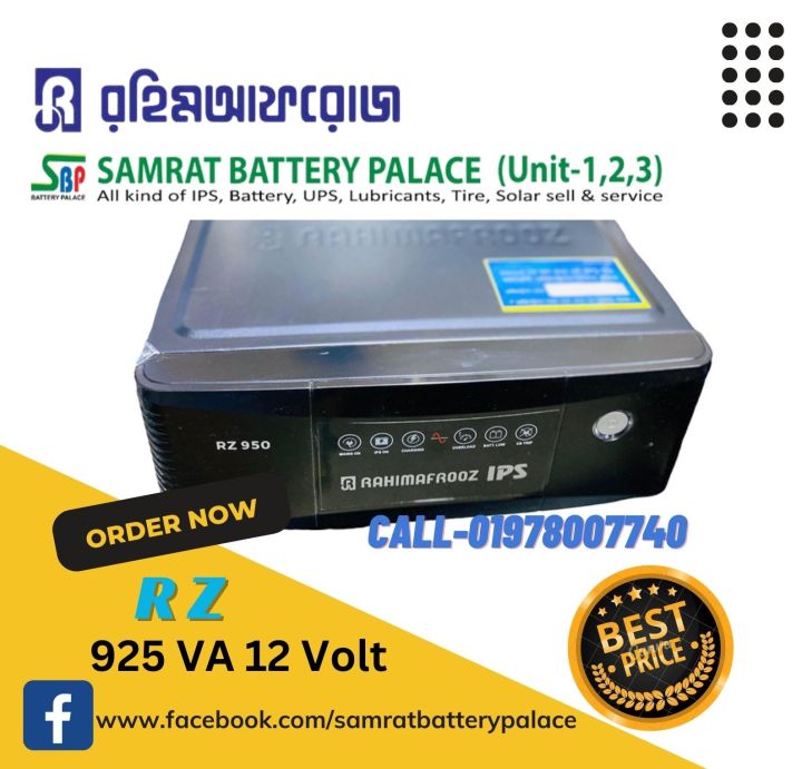 Rahimafrooz RZ 950 Premium Sine Wave IPS | Daraz.com.bd