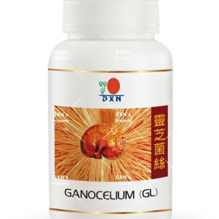 DXN GANOCELIUM (GL) POWDER 80gm | Daraz.com.bd