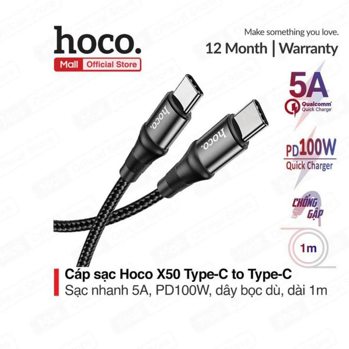 Hoco X50 Type-C to Type-C 100W charging data cable | Daraz.com.bd