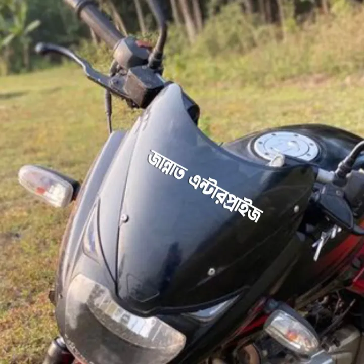 shop name sticker for bike. Name sticker for bike.. Motorcycle..car ...