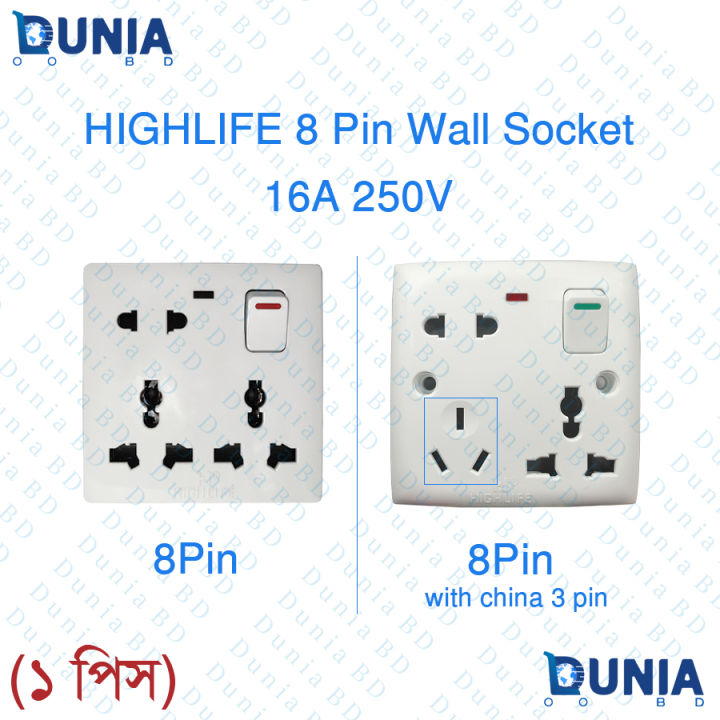 Highlife 8Pin 15A 250V Wall Socket for house hold & official electrical ...