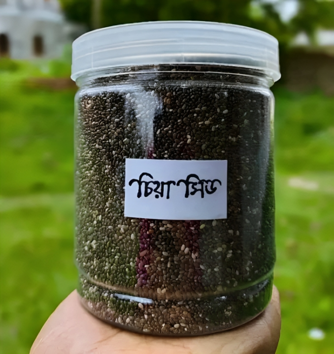 Naturals Chiya Seed 500gm | Daraz.com.bd