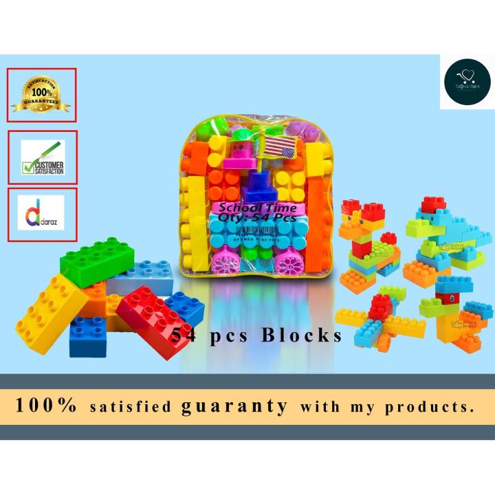 Educational mind building Blocks set toy for kids. | Daraz.com.bd