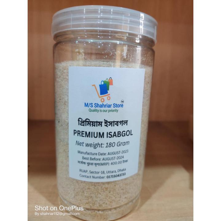 ISABGOL POWDER PREMIUM QUALITY (ORGANIC) DUST & CHEMICAL FREE - PICTURE ...