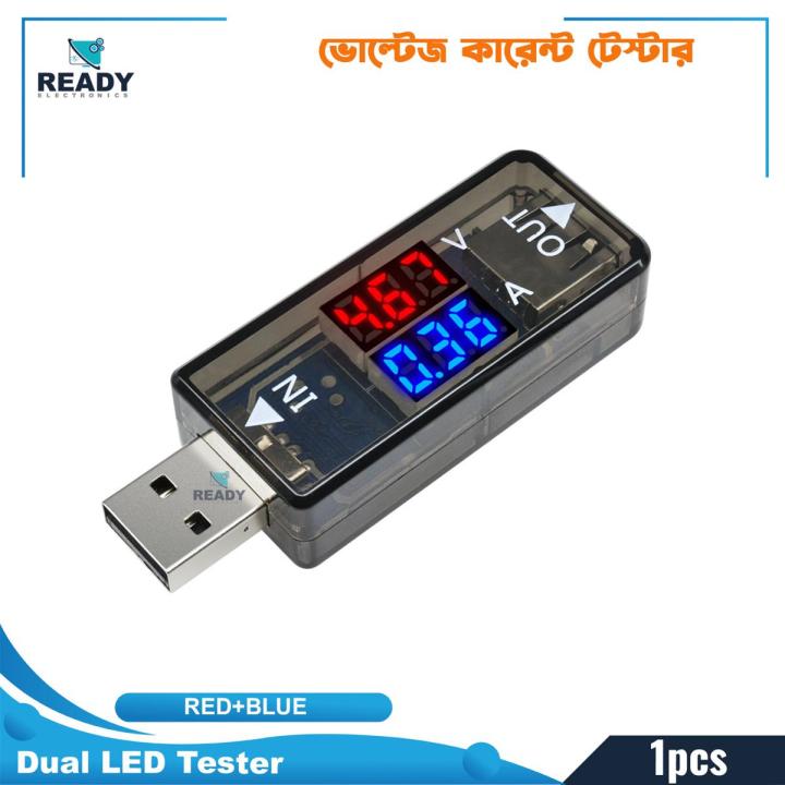 Dual LED Digital USB Current Voltage Meter 5V Voltmeter Power Detector ...