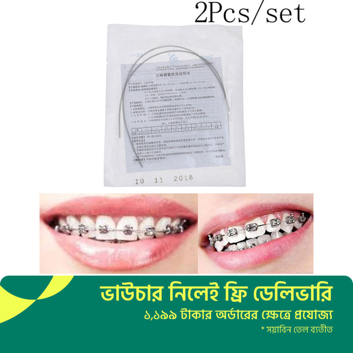 【3C VictoryEagle】2Pcs Dental Single Teeth Torque Niti Close Coil Spring ...