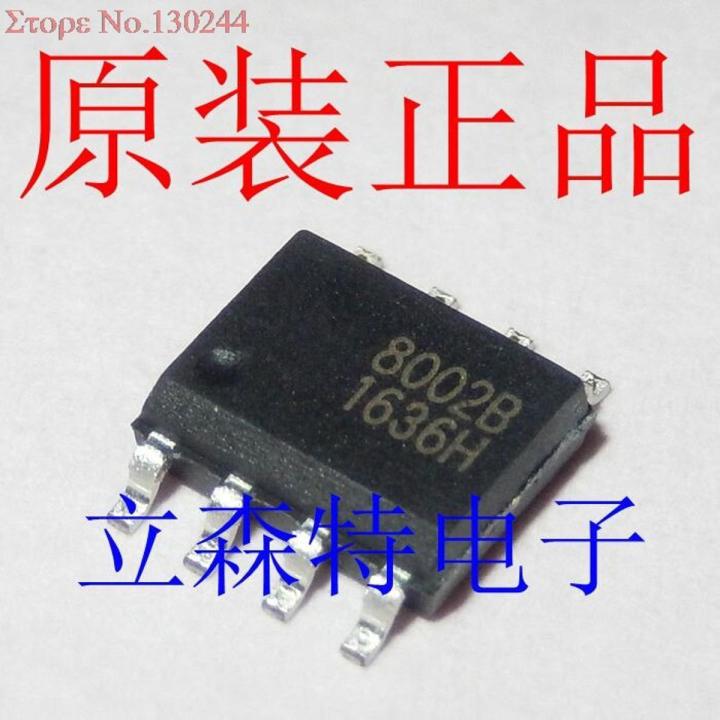 【Mary DAI Store】20pcs/lot CKE8002B 8002B 8002A 8002 SOP8 Patch audio amplifier IC chip In Stock ...