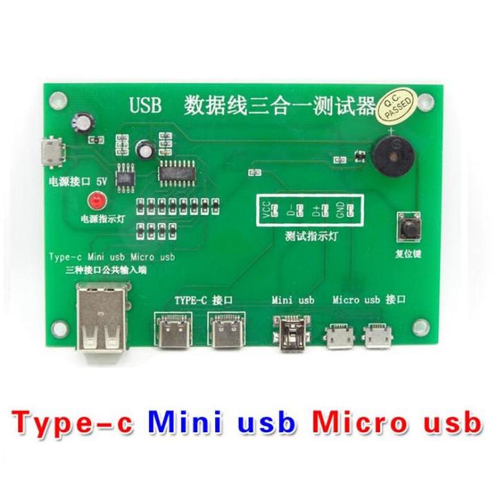 USB Cable Tester, Type-C/Mini USB/Micro-USB USB Cable Tester | Daraz.com.bd