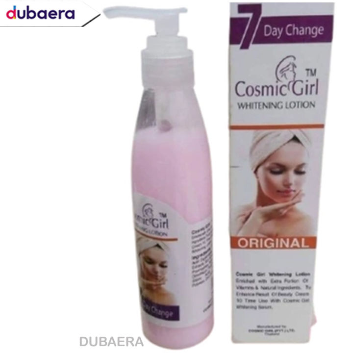 Cosmic Girl Body Lotion For Whitening 250 ml | Daraz.com.bd