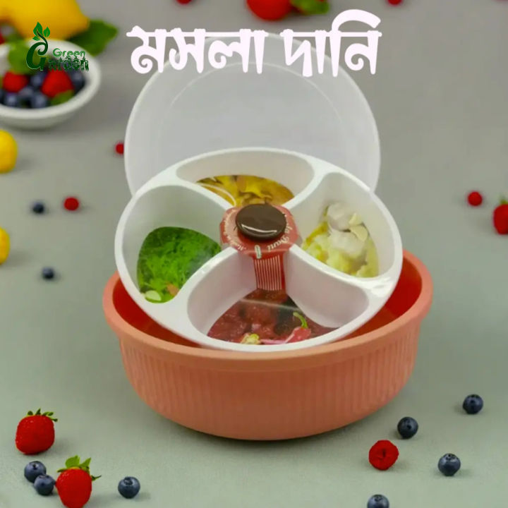 Plastic Masla Dani 4 Section, Spice Box Masala Dani Multi use for ...
