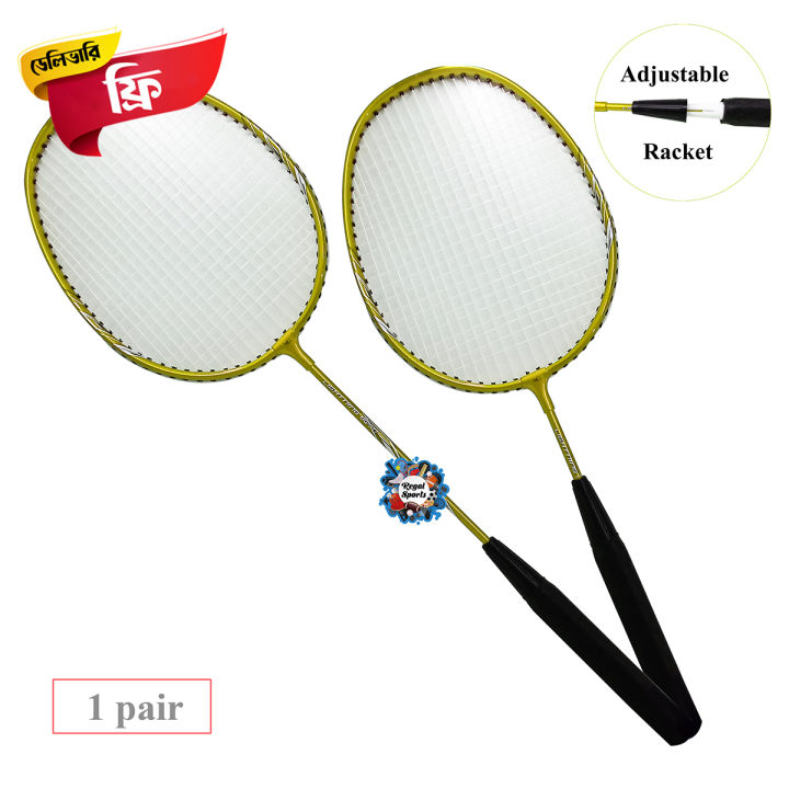 Badminton Racket - Lightning - Adjustable - 1 pair (Y) | Daraz.com.bd