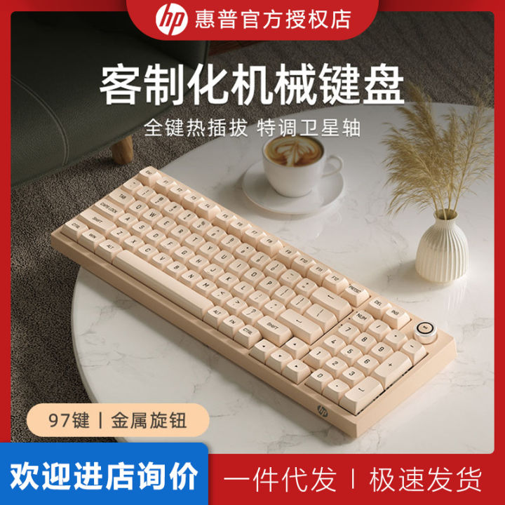 HP K23-98 Mechanical Keyboard Class 98 Equipped with Hot-swappable ...
