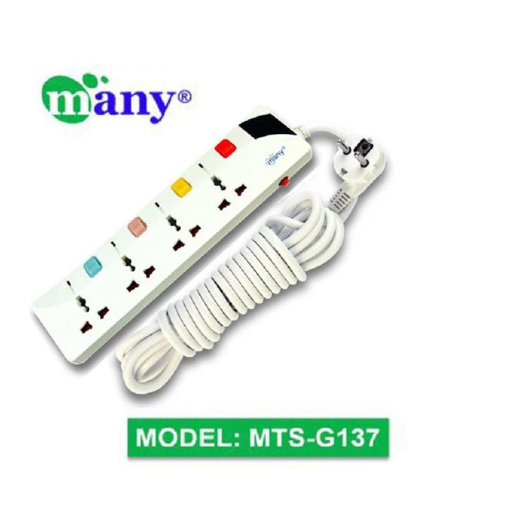 Multiplug Many Business class 4 Port Socket-G147=2 Pin Plug/3 miter ...
