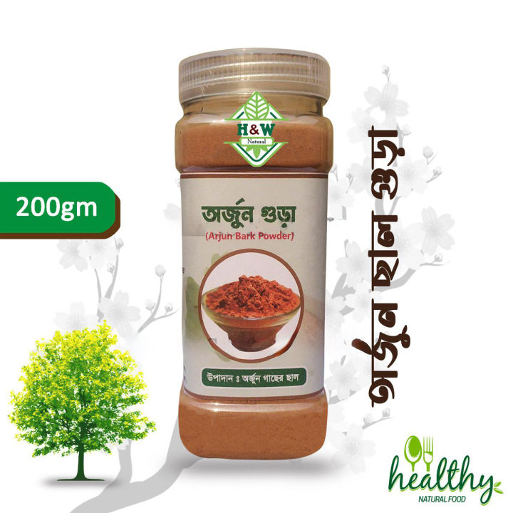 Arjun Powder -200gm/Arjun Bark powder/orjun | Daraz.com.bd