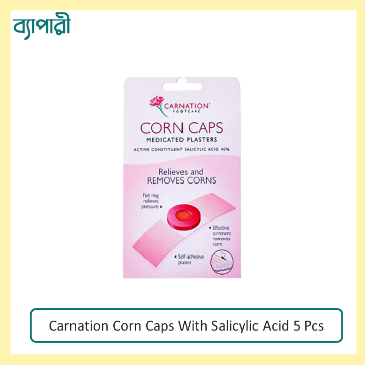 Carnation Corn Caps With Salicylic Acid 5 Pcs | Daraz.com.bd