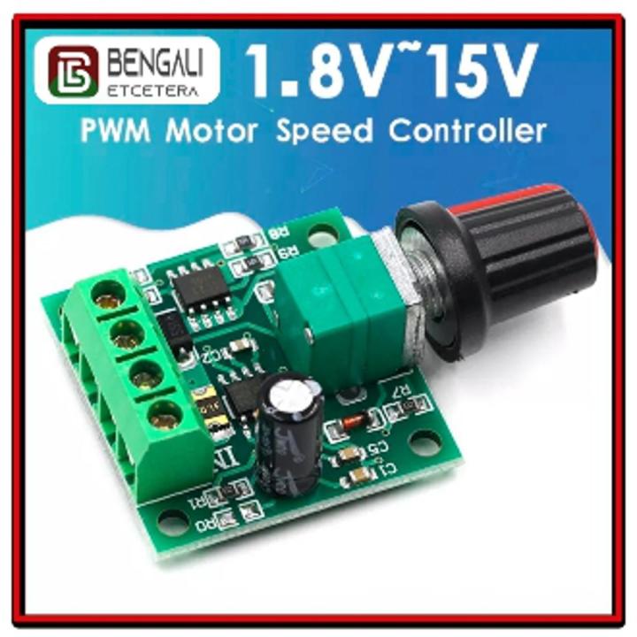 Motor Speed Controller DC 1.8V-15V 2A PWM - Voltage Regulator - Adjustable Switch - Easily ...