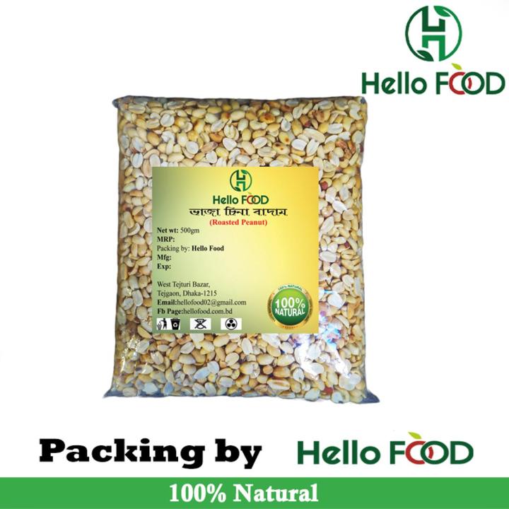 Peanut - Roasted Peanut-Dry china badam 1kg | Daraz.com.bd