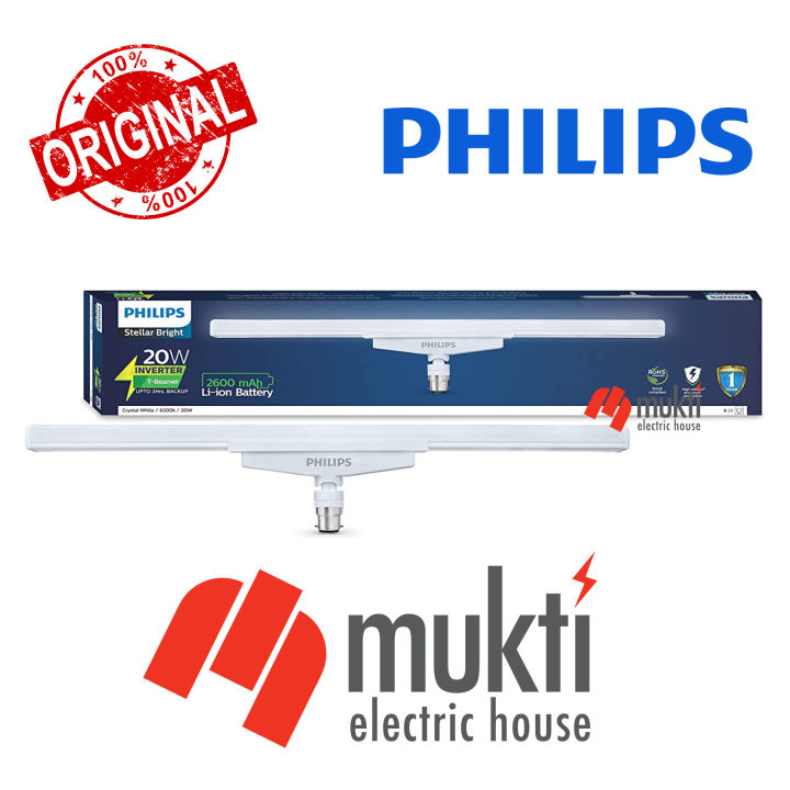 PHILIPS 20W ACDC T-Beamer Rechargeable Emergency Backup Lamp Inverter ...