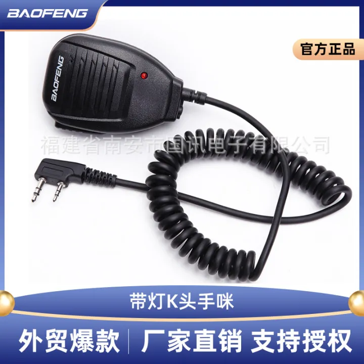 Baofeng BF-888S UV5R Walkie-talkie hand, microphone, shoulder ...