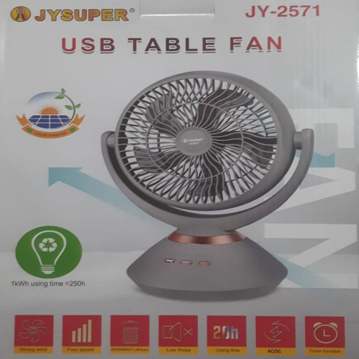 JY Super JY-2571 Professional 6 Battery Rechargeable Portable Table Fan ...