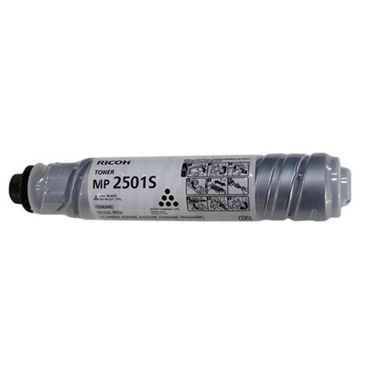 RICOH TONER 2501S COMPATIBLE FOR PHOTOCOPY PRINTER | Daraz.com.bd