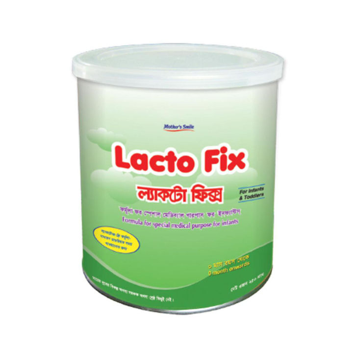 Mother's Smile Lacto Fix Anti Diarrhoea / Lactose Free Formula - 250 gm ...