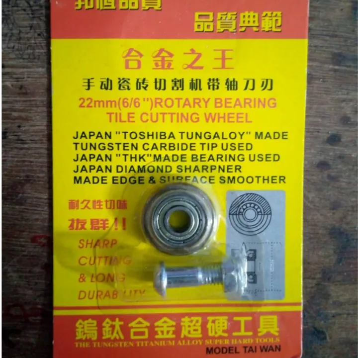 Tungsten Carbide Tile Cutting Wheel 7/8 Inch Scoring Wheel With Bolt ...