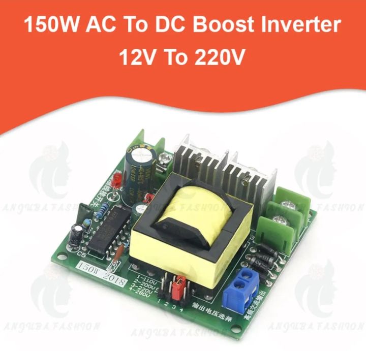 150W DC To AC Boost Inverter 12V to 220V | Daraz.com.bd