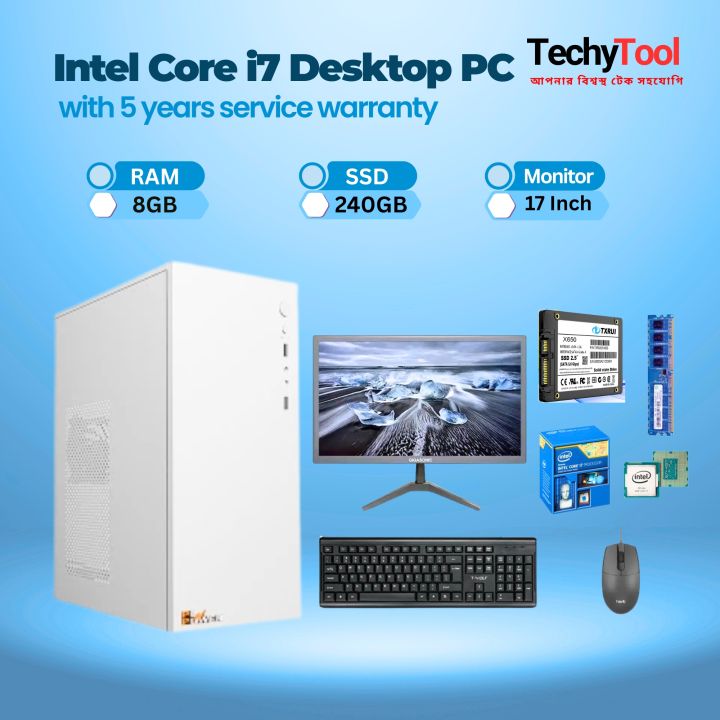 Intel Core i7 Desktop Computer Complete Set | 17" Monitor | 8GB RAM ...