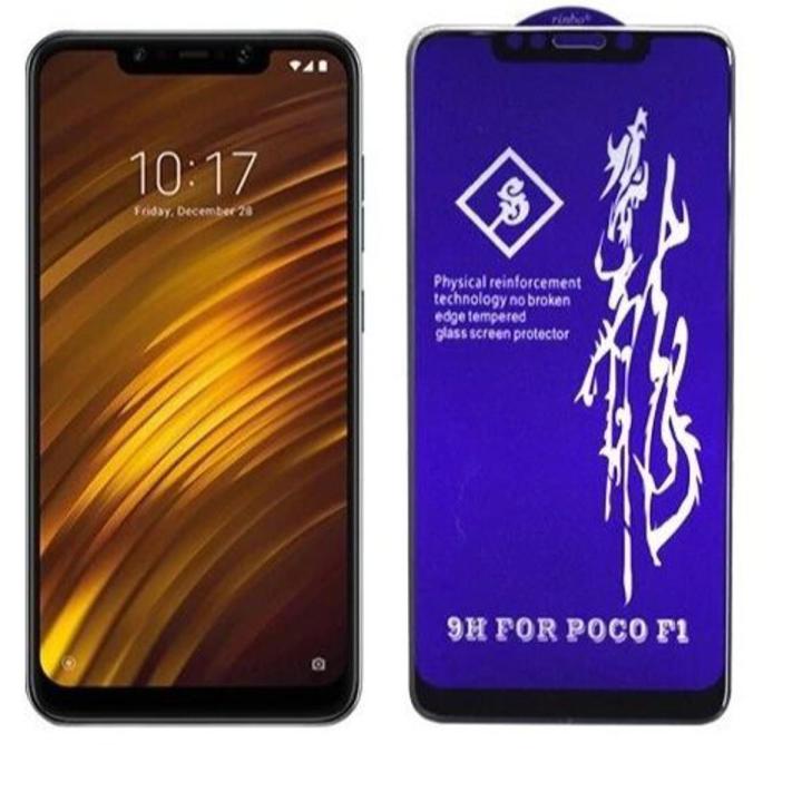 Rainbow Tempered Glass Screen Protector For Xiaomi Poco F1 | Daraz.com.bd