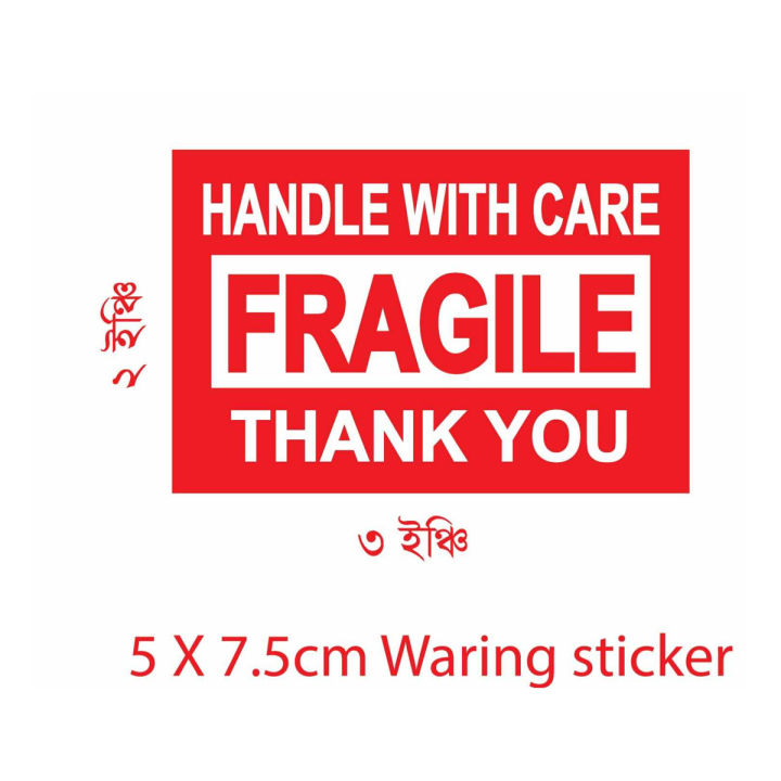Fragile Warning label sticker 200pcs Heat resistant self adhesive ...
