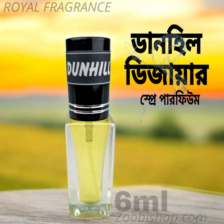 DUNHILL DESIRE Royel Parfum Spray 6ml Traditional Luxurious Islamic ...